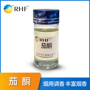 RHF烟用香料 茄尼酮 SOLANONE 柔和烟香掩盖杂气 青香果香 茄酮-阿里巴巴