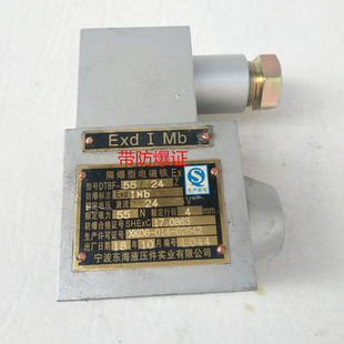 DTBF系列电磁铁 DBTF-69/24 DTBF-69/127 DTBF-69/220-阿里巴巴