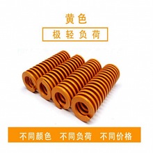 18mm黄弹簧-18mm黄弹簧批发、促销价格、产地货源 - 阿里巴巴