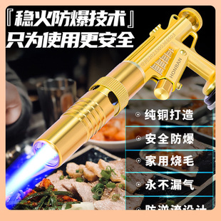 喷火烤枪手持喷火器枪卡式气罐喷枪烧毛家用打火焰烘焙烧肉火枪-阿里巴巴