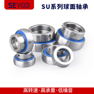 420不锈钢 外球面轴承 SU000 SU001 SU003 SU004 SU005 SU006-阿里巴巴