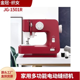 跨境代发缝纫设备金冠1501R全新家用迷你便携式锁边吃厚缝纫机-阿里巴巴