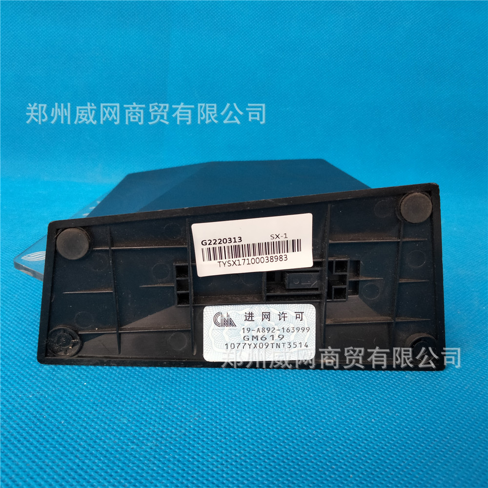 适用中国移动吉比特GM619/GM230-R/GS3101/GS3202光纤猫GPON千兆-阿里巴巴