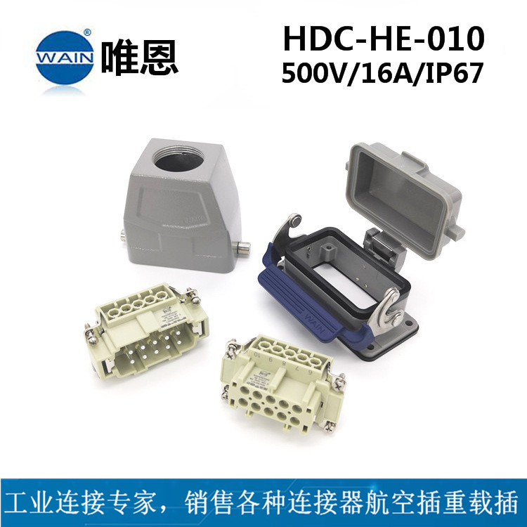 he10连接器-he10连接器批发、促销价格、产地货源 - 阿里巴巴