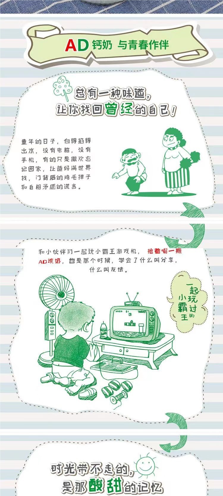 娃哈哈ad钙奶450ml大瓶装原味味儿童营养早餐牛奶乳饮料饮品整箱-阿里巴巴