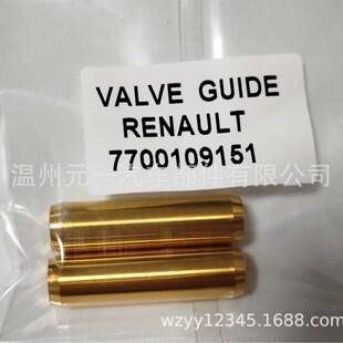 气门 气门导管 粉末冶金 配件 发动机气门导管-阿里巴巴