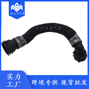 适用于奥迪汽车冷却水管散热器水管4F0121101C-阿里巴巴
