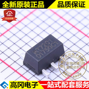 MT7201C+ SOT89-5 MT7201 MAXIC 美芯晟 LED驱动-阿里巴巴