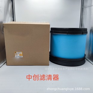 工程机械配件矿山配件滤芯发电机组挖掘机蜂窝空气滤芯269-7041-阿里巴巴