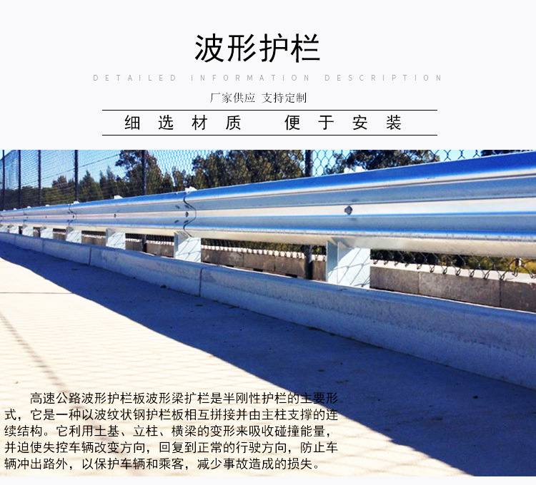 热镀锌喷塑防撞波形梁钢护栏高速公路GR-B-2C/4E波形护栏源头厂家-阿里巴巴