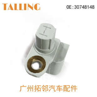 适用于沃尔沃车型 30748148 ABS传感器 轮速传感器零件-阿里巴巴