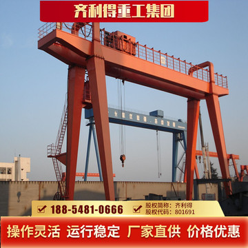 集装箱门式起重机 轨道式双主梁龙门吊 集装箱龙门吊 翻转机-阿里巴巴