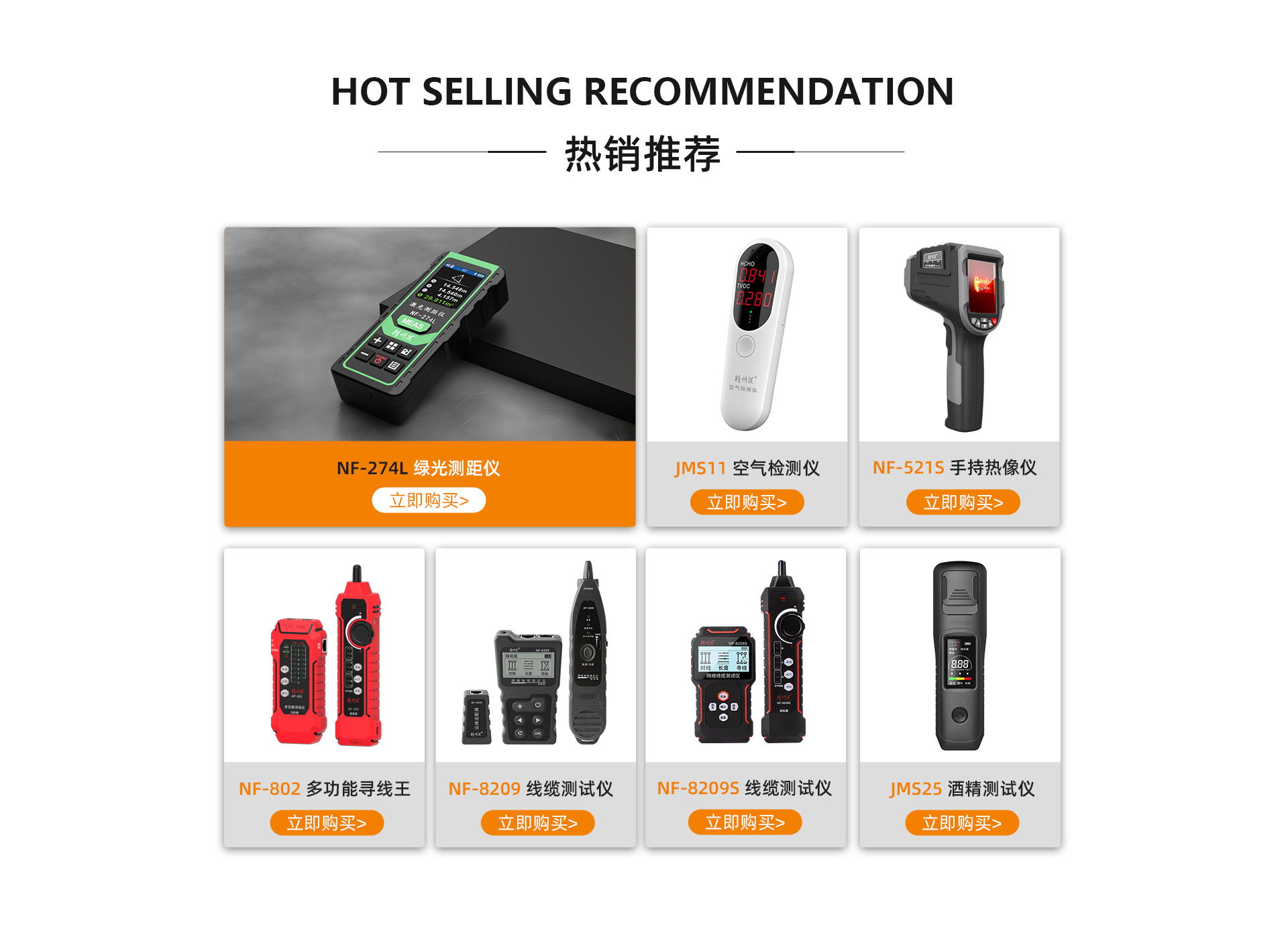 深圳市诺方舟电子有限公司_阿里巴巴旺铺