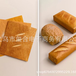 亚马逊新款 Bread Shape Gift Wrapping Paper面包形状礼物包装纸-阿里巴巴