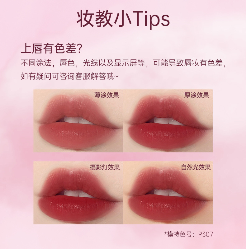colorkey珂拉琪水雾唇露唇釉女唇彩镜面水光口红女平价学生纯欲风-阿里巴巴