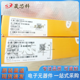 SC7A22HTR 士兰微 LGA12自带计步算法高精度数字三轴加速度传感器-阿里巴巴