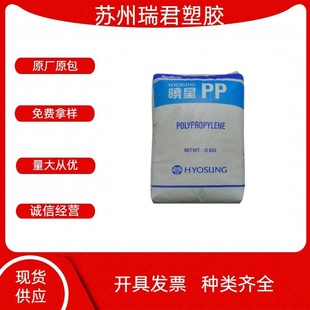 PP韩国晓星 R301 透明级无规共聚物中空吹塑聚丙烯挤出级吹瓶原料-阿里巴巴