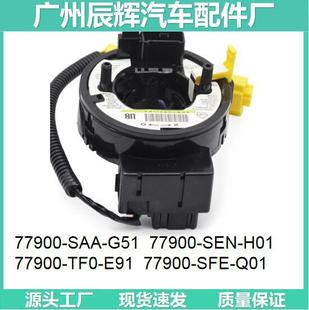 77900-SAA-G51 77900-SEN-H01 77900-TF0-E91 77900-SFE-Q01-阿里巴巴