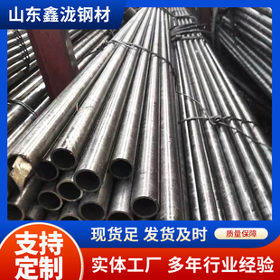 厂家现货20#45#无缝钢管 质量保证 Q345b 16mn 大小口径无缝钢管-阿里巴巴