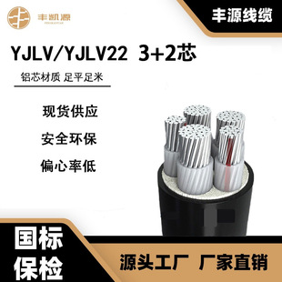 YJLV铝芯电缆 低压yjlv22铠装铝电缆3*150+2铝电缆线 3*240+2电缆-阿里巴巴