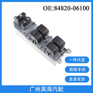 84820-06100适用于丰田凯美瑞卡罗拉荣放汽车玻璃升降器按钮开关-阿里巴巴