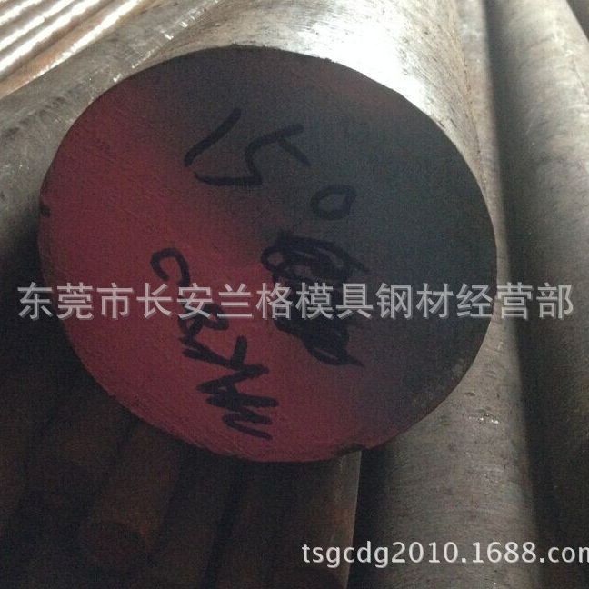 现货供应S136H镜面塑胶模具钢精板抚顺FS136H预硬防腐蚀模具钢材-阿里巴巴