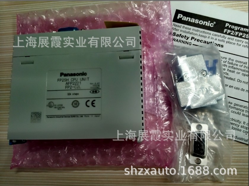 松下PLC控制器| FP2-C2L(AFP2221)替代FP2-C1模块-阿里巴巴