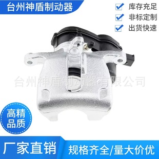 8K0615403E 8K0615404E适用奥迪 Q5 刹车分泵 制动卡钳 厂家批发-阿里巴巴