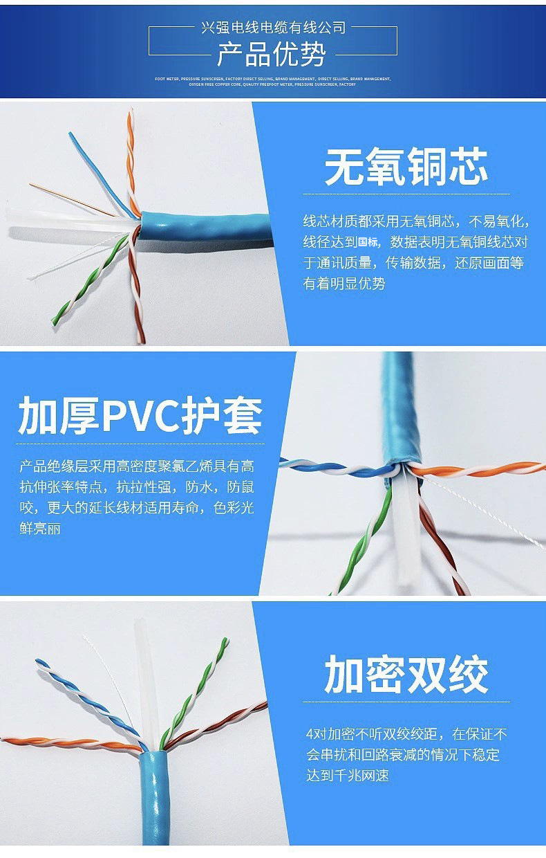 超六类千兆网线 国标全项包检 CAT6工程监控线 HSYV6无氧铜非屏蔽-阿里巴巴