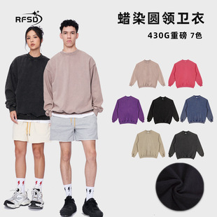 RFSD男装|2024秋冬潮牌宽松圆领卫衣男做旧蜡染重磅男女装卫衣-阿里巴巴