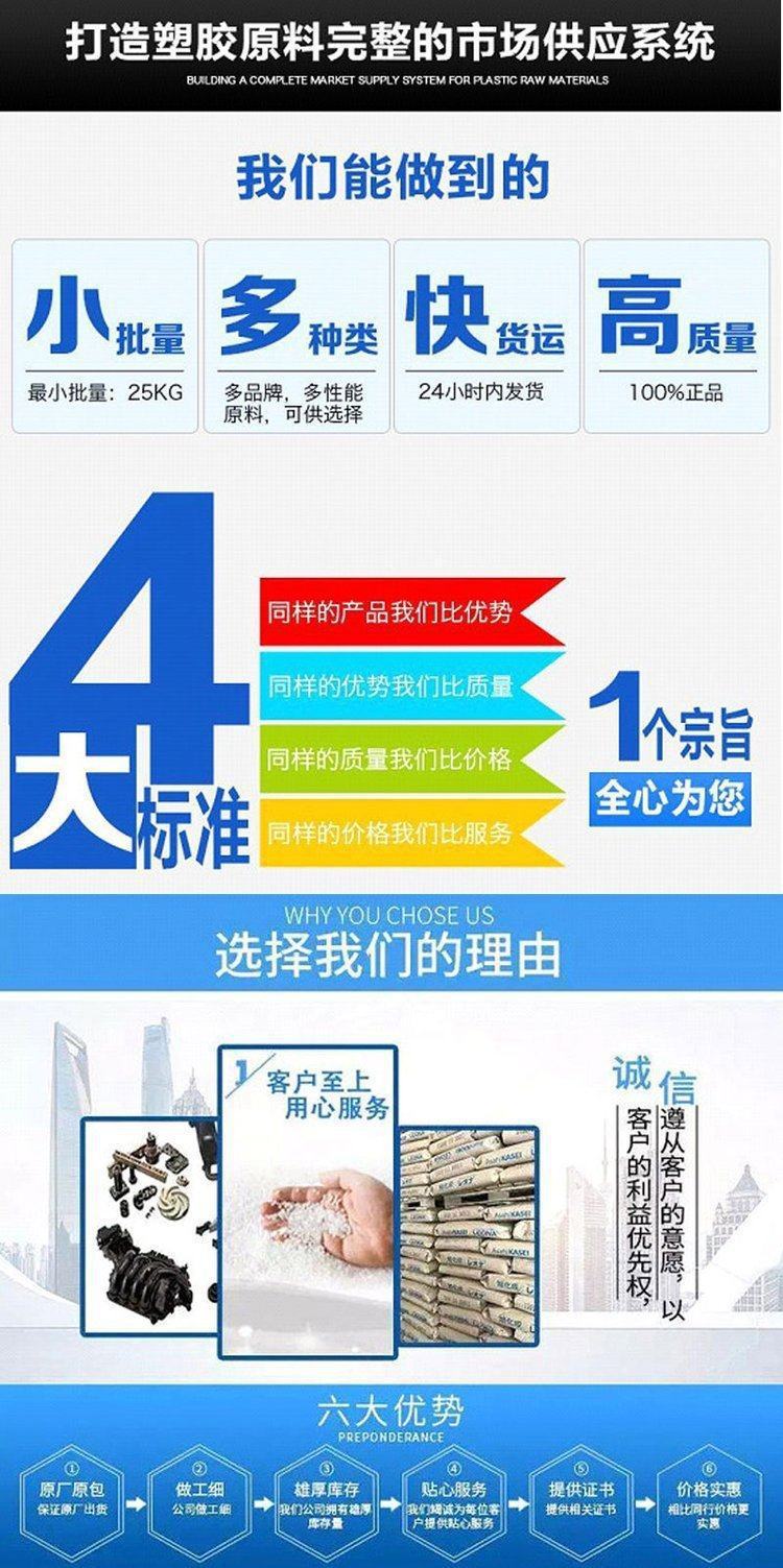 PC台化出光 IR2200 CB透明 食品级 中粘度 照明灯具 通用级-阿里巴巴