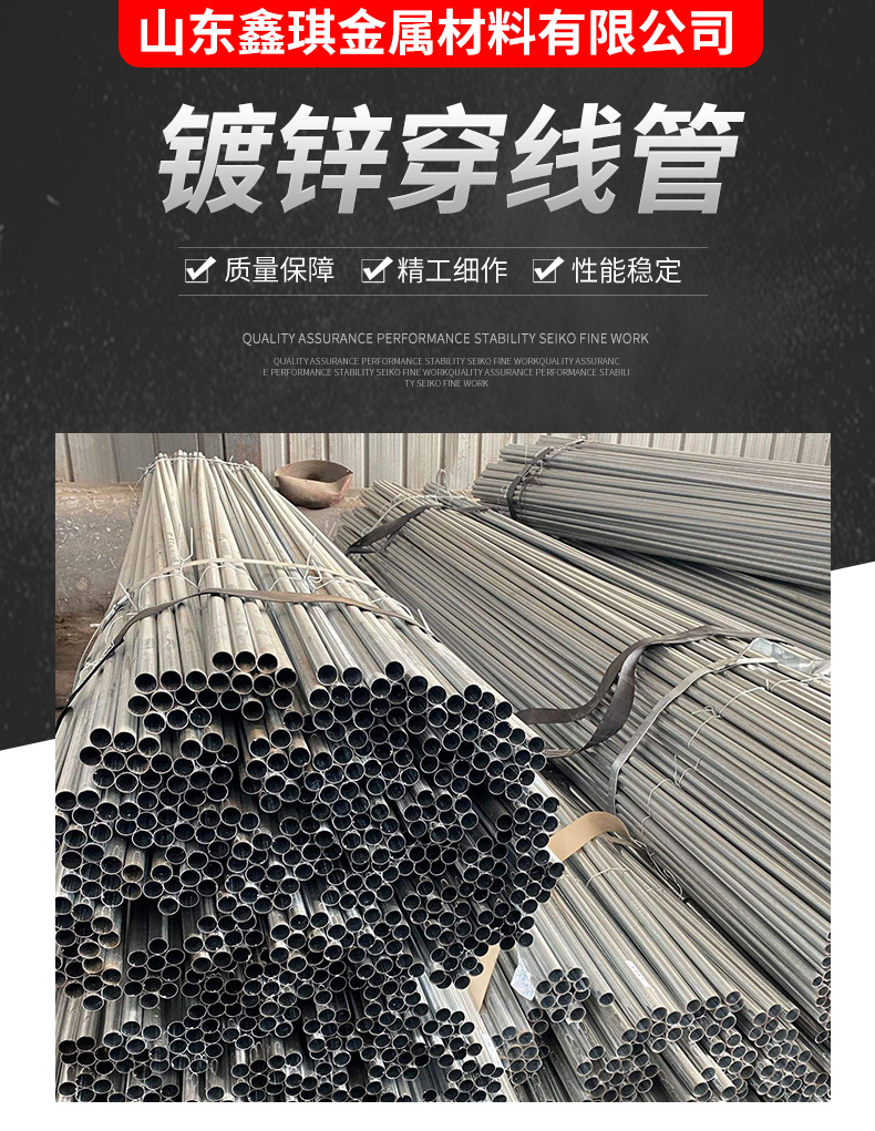 现货供应镀锌穿线管 预埋走线 sc20 25 穿线管 JDG镀锌-阿里巴巴