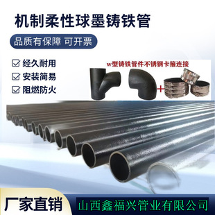 柔性铸铁管配件B型三通 TY三通 T三通 Y三通DN50 DN100 DN200-阿里巴巴