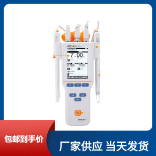 包邮雷磁DZB-712 便携式PH/电导率/TDS/溶解氧多参数 高精度水质-阿里巴巴