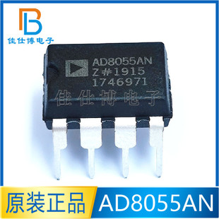 AD8055ANZ 全新原装 直插 DIP-8 低功耗运算放大器芯片 AD8055AN-阿里巴巴