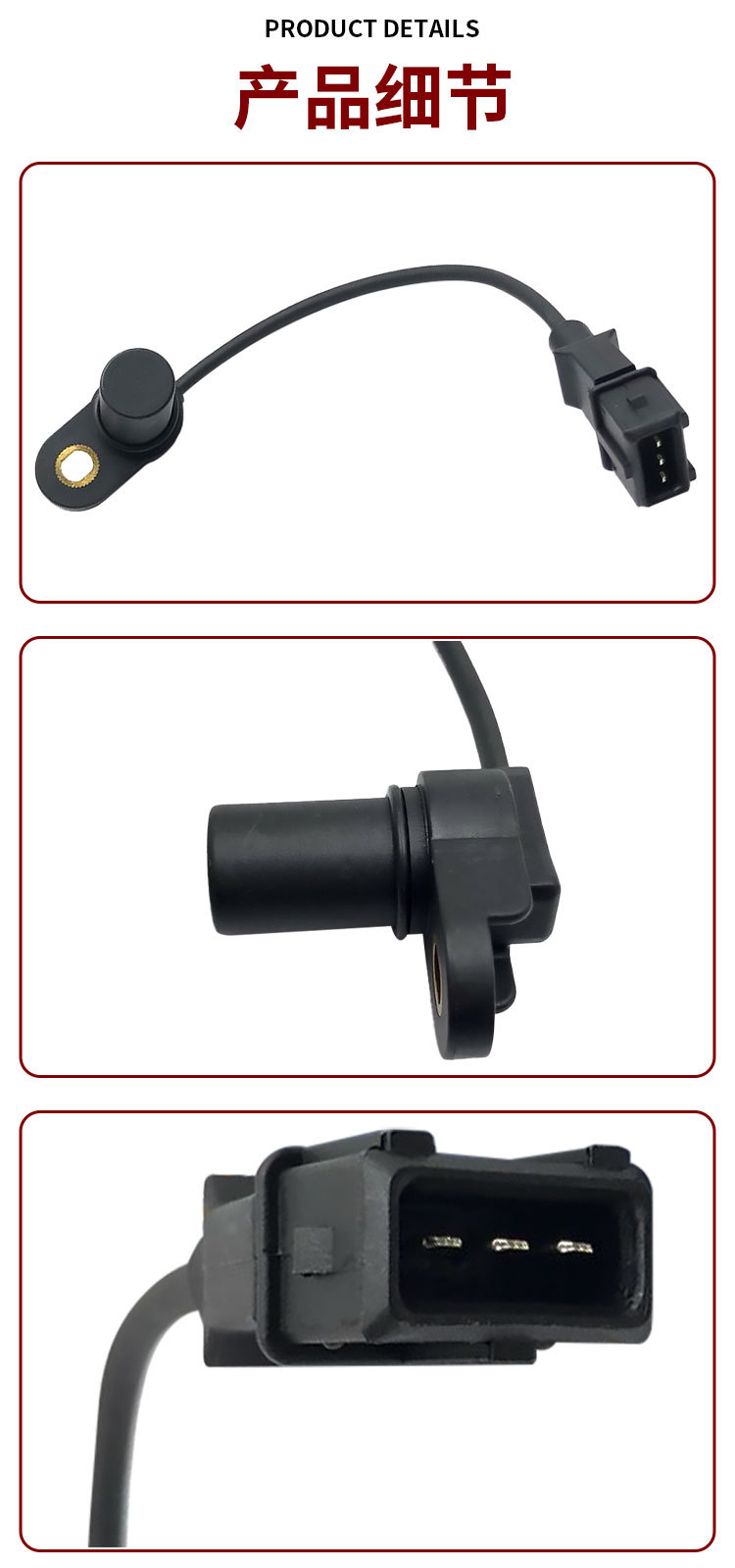 跨境适用现代瑞纳/带线凸轮轴位置传感器39350-22040 KF-02234-阿里巴巴