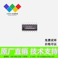 永嘉微电-永嘉微电批发、促销价格、产地货源 - 阿里巴巴