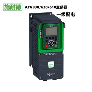 正品全新 卖原装ATV630C25N4 0.75~315kW ATV630变频器-阿里巴巴