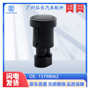 15798062适用于07-14款凯迪拉克雪佛兰尾门释放开关 行李箱盖开关-阿里巴巴