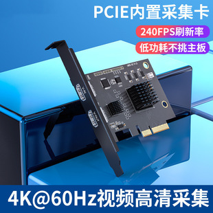 pcie转hdmi视频采集卡带环出PCIE转HDMI直播录制器导播台采集盒4K-阿里巴巴
