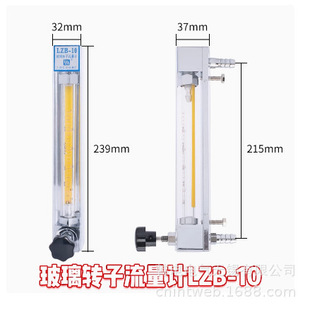 优惠供应 LZB-25 LZB-40 LZB-50 LZB-80 常规 玻璃转子流量计-阿里巴巴