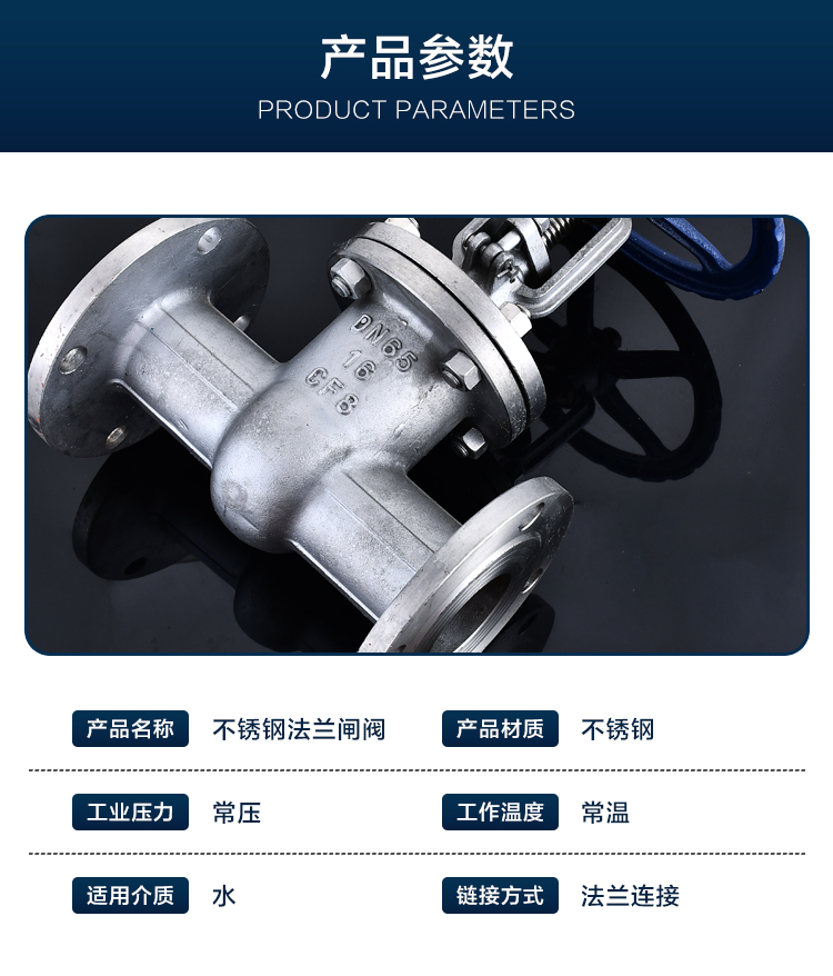 304/316L不锈钢法兰闸阀Z41W-16P明杆高温蒸汽导热油阀门dn100 80-阿里巴巴