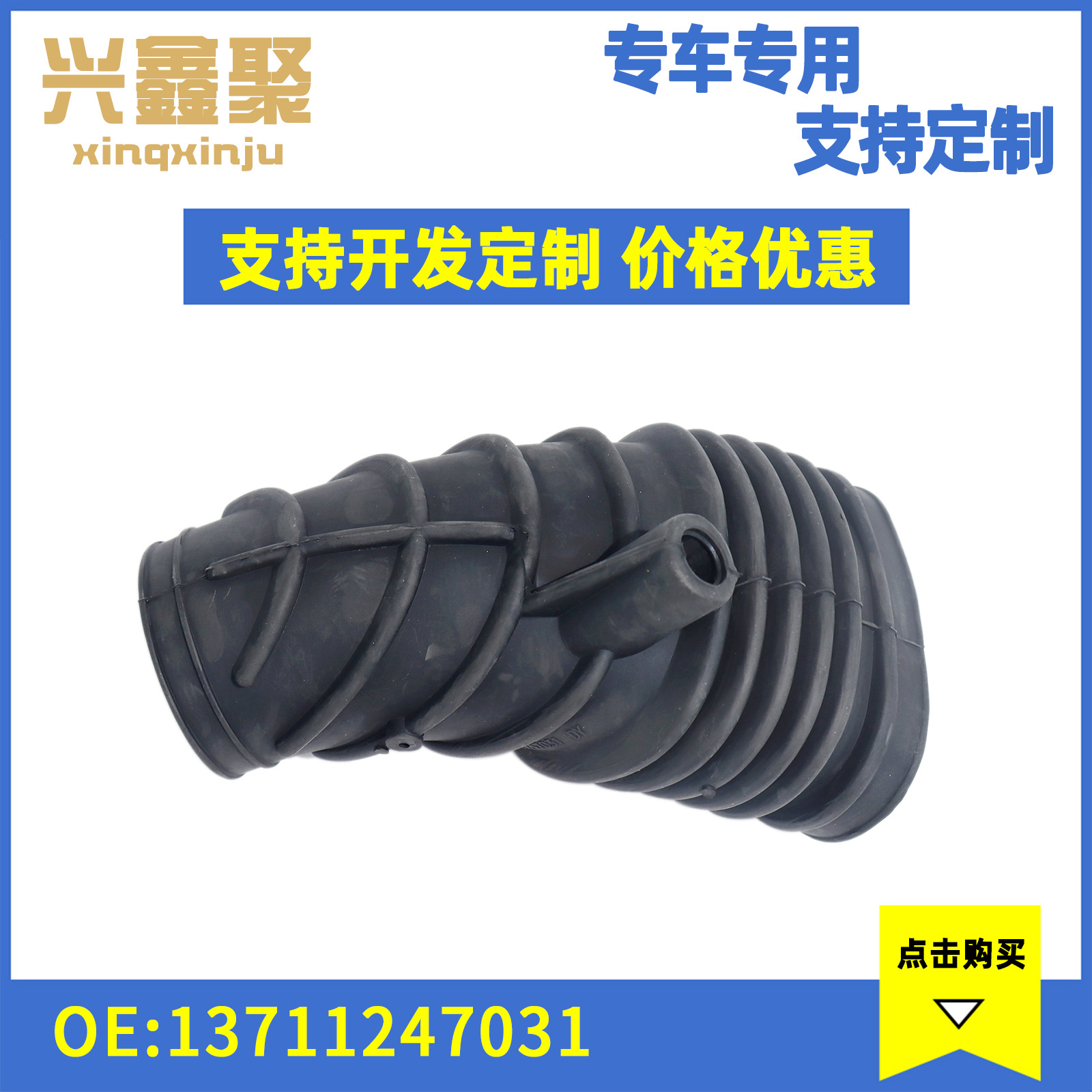 深圳市兴鑫聚科技有限公司_阿里巴巴旺铺