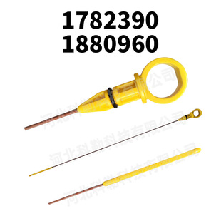 1782390 1880960适用于福特福克斯C-Max S-Max/Galaxy发动机油尺-阿里巴巴