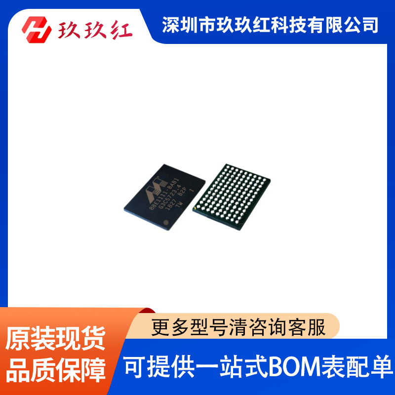 88E1111-B2-BAB1I000 封装117-TFBGA 电子元器件集成电路（IC）-阿里巴巴