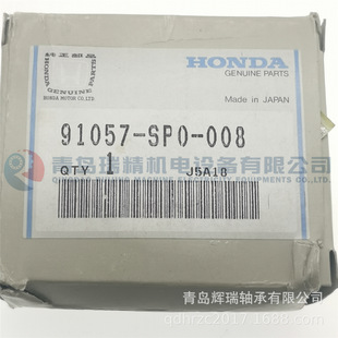 N-T-N 汽车轴承 91057-SP0-008 SC08A17LSA1 38mm X 64mm X 15mm-阿里巴巴