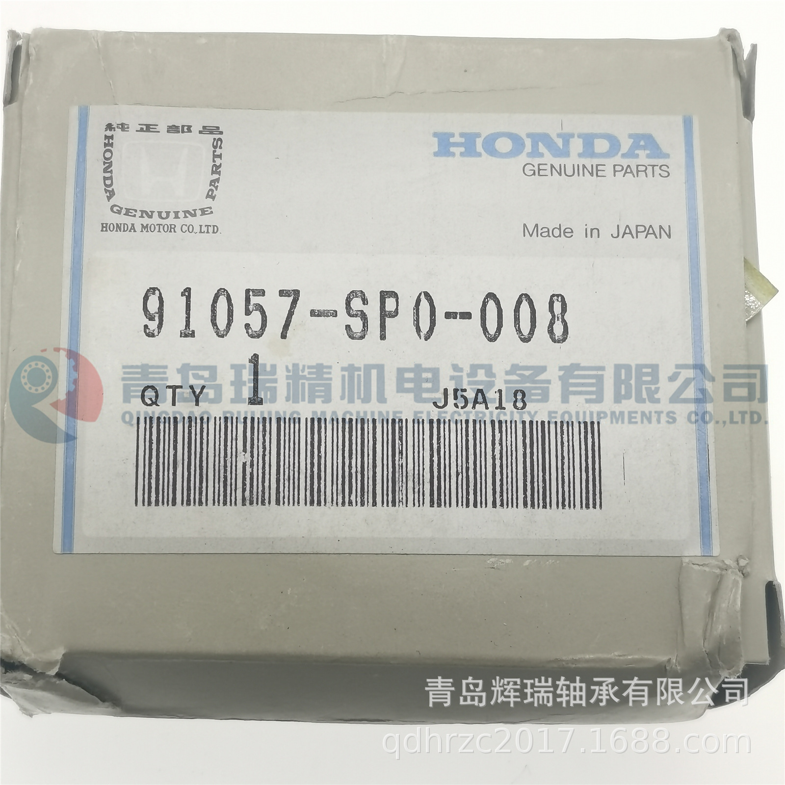 N-T-N 汽车轴承 91057-SP0-008 SC08A17LSA1 38mm X 64mm X 15mm-阿里巴巴