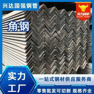三角钢角钢铁带孔镀锌角钢角铁量批角铁6米三角铁万能角钢条q235b-阿里巴巴