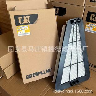 580-5439 5805439空气滤芯替代卡特320GC外置空调滤芯-阿里巴巴