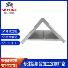 【三角形铝型材】_三角形铝型材品牌/图片/价格_三角形铝型材批发_阿里巴巴
